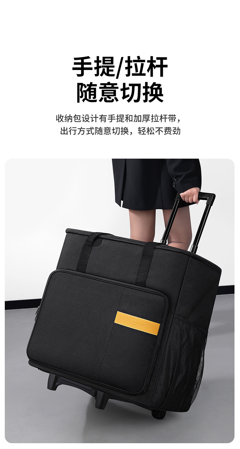 BUBM显示器键盘外设主机包可拆卸拉杆主机包台式电脑包机箱收纳包-阿里巴巴