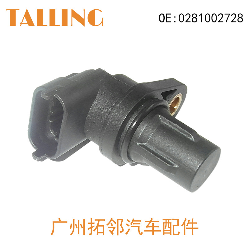 适用于福特 马自达 凸轮轴位置传感器0281002728 WE0118230-阿里巴巴