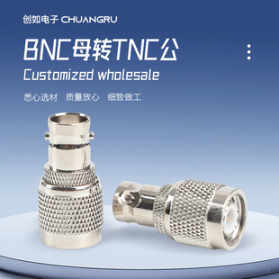 TNC转BNC转接头TNC公母头转BNC母BNC公Q9头RF射频连接器JJ JK KK-阿里巴巴