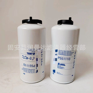 供应P551110燃油滤清器BF1397SP FS20007 BF1399SP工程机械设备-阿里巴巴