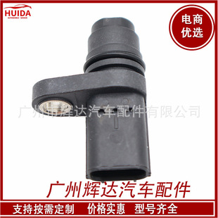 适用于本田凸轮轴位置传感器37510-59B-J01 3751059BJ01-阿里巴巴