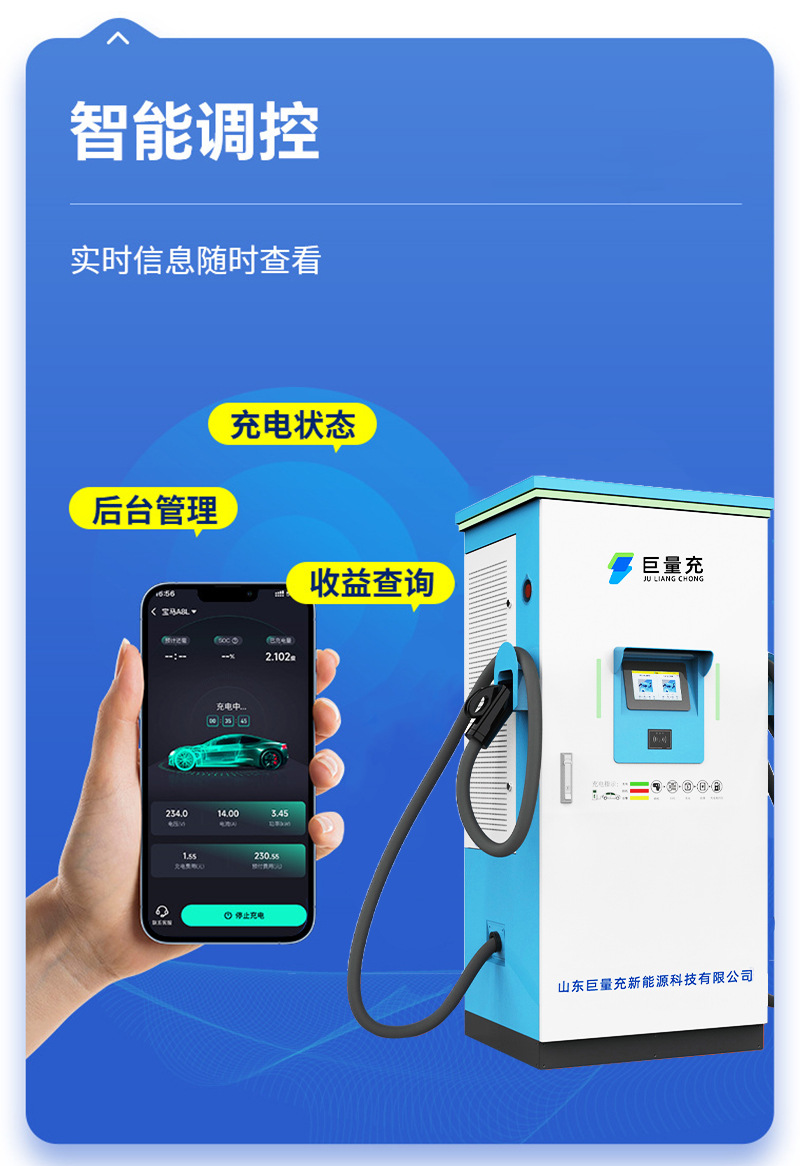 国标320KW双枪大功率直流充电桩 新能源汽车重卡商用一体式充电桩-阿里巴巴