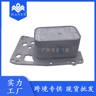 11428507626 适用于宝马发动机机油散热器冷却器变速箱散热器-阿里巴巴