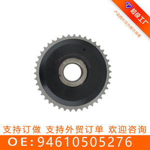 适用于保时捷3.6T发动机偏心轴齿轮时规齿执行机构总成9461050527-阿里巴巴