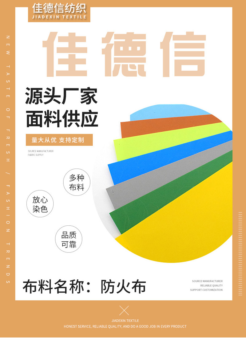 功能性面料英国BS5852防火尼龙布PU防阻燃充气帐篷面料防水耐磨-阿里巴巴