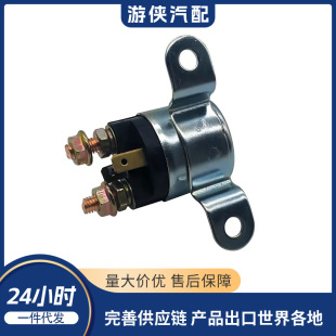 继电器 庞巴迪BRP CAN AM 710001364 710007777 710001364-阿里巴巴