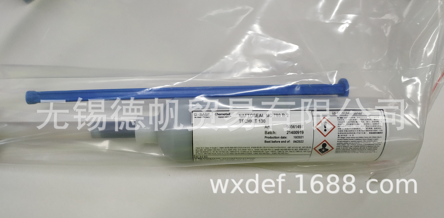 Chemetall Naftoseal MC-780 B-2密封剂-阿里巴巴