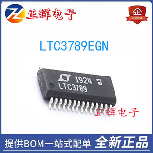 全新原装 LTC3789EGN LTC3789 SSOP28贴片升压转换器芯片欢迎咨询-阿里巴巴