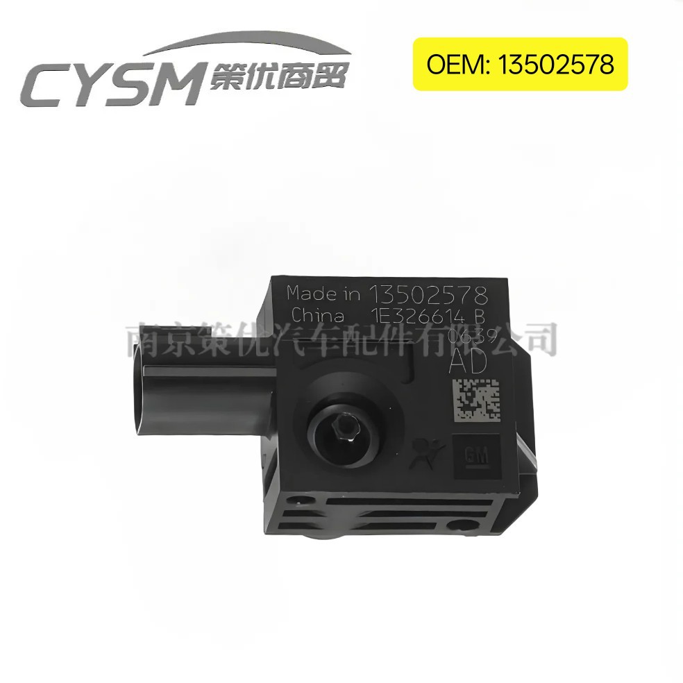 13502578适用于别克科帕奇欧宝安德拉前碰撞传感器13502578-阿里巴巴