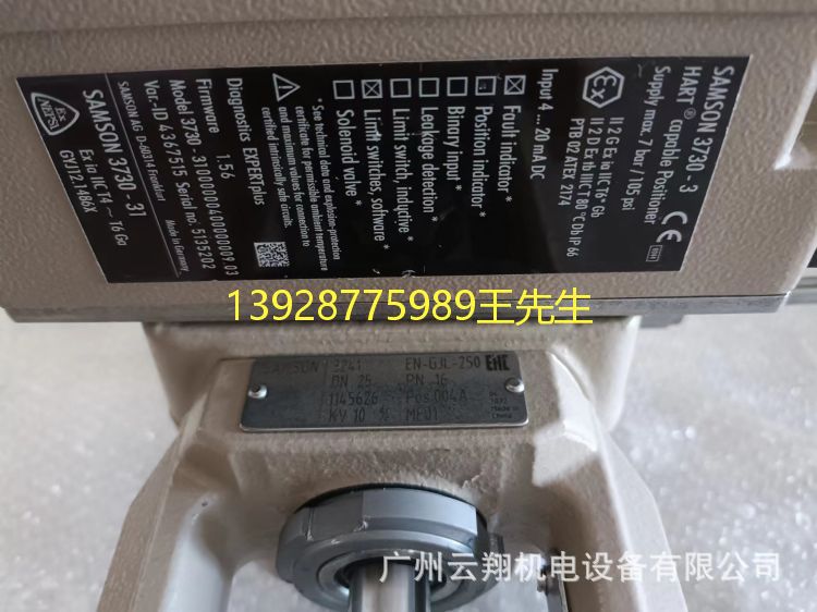 萨姆森SAMSON type 3701-阿里巴巴