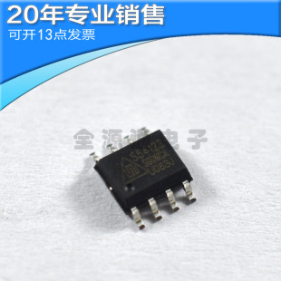 全新 XN54123= M54123L S54123 漏电保护器芯片ESD保护-阿里巴巴