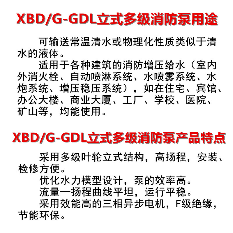 凯顿厂家批发DL型LG型立式多级消防泵稳压泵喷淋泵消火栓泵增压泵-阿里巴巴