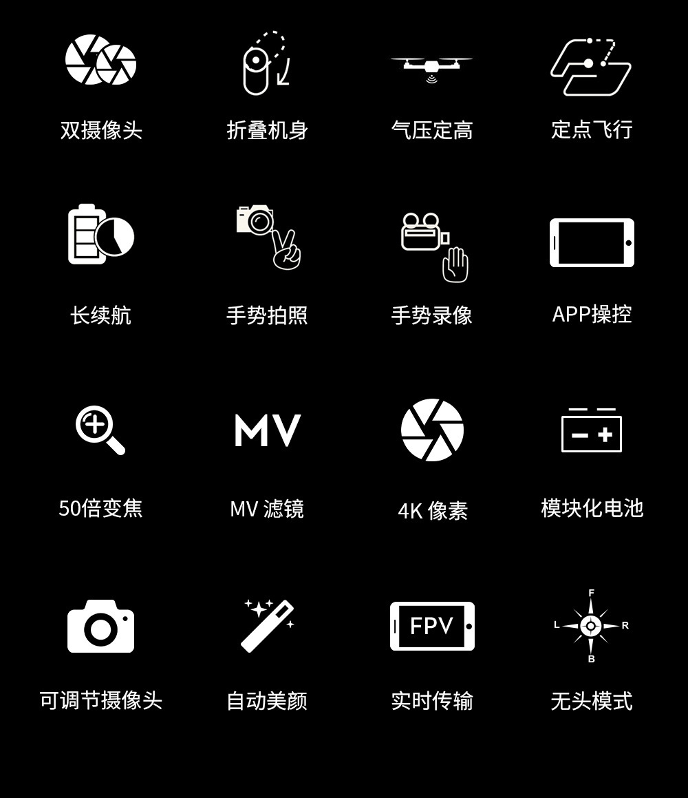 L702迷你折叠无人机 4K高清航拍四轴E88长续航飞行器手柄遥控飞机-阿里巴巴