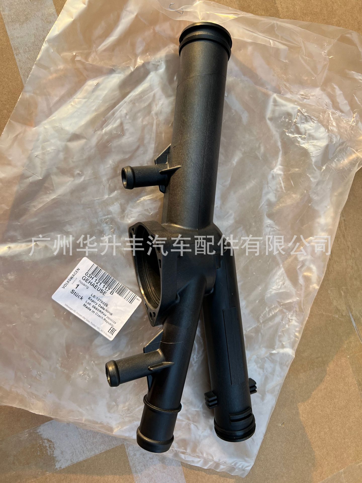 适用于大众帕萨特途锐Atlas,1270326,03H121117B,三通-阿里巴巴