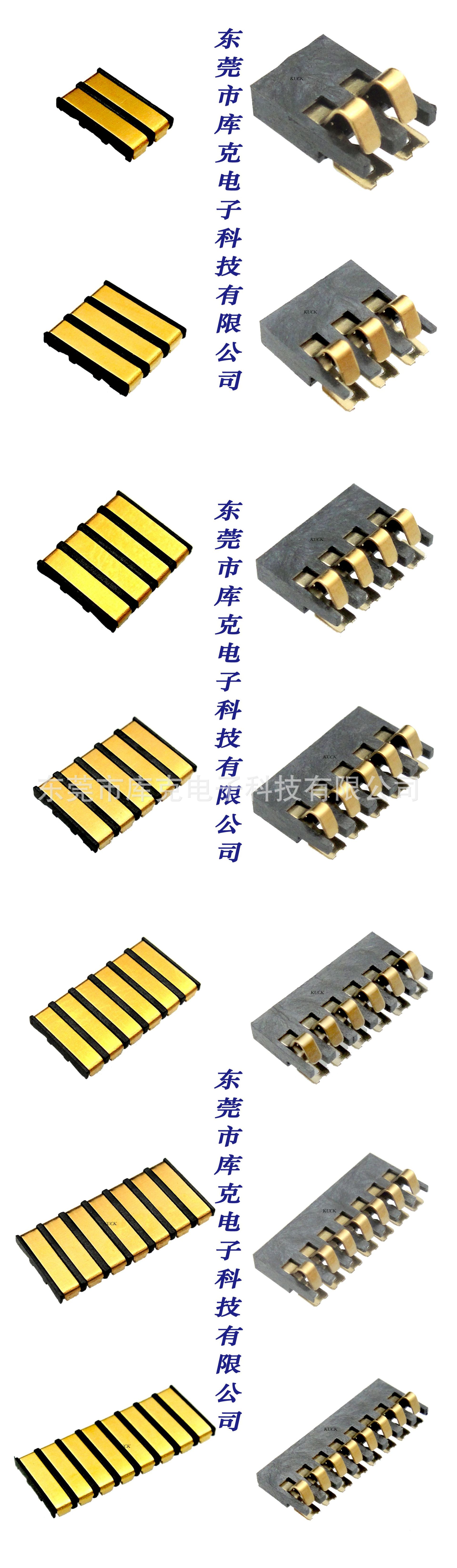电池座连接器3P间距2.0PH高1.27H带柱锂电池充电座板对讲机手机-阿里巴巴