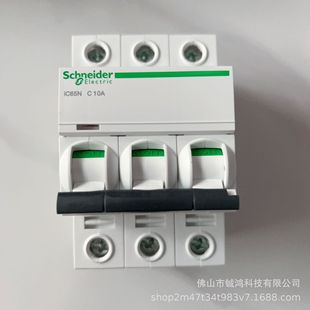 空气开关IC65N-C32A 63A 2P 1P 3P 4P小型断路器A9F18240/20-阿里巴巴