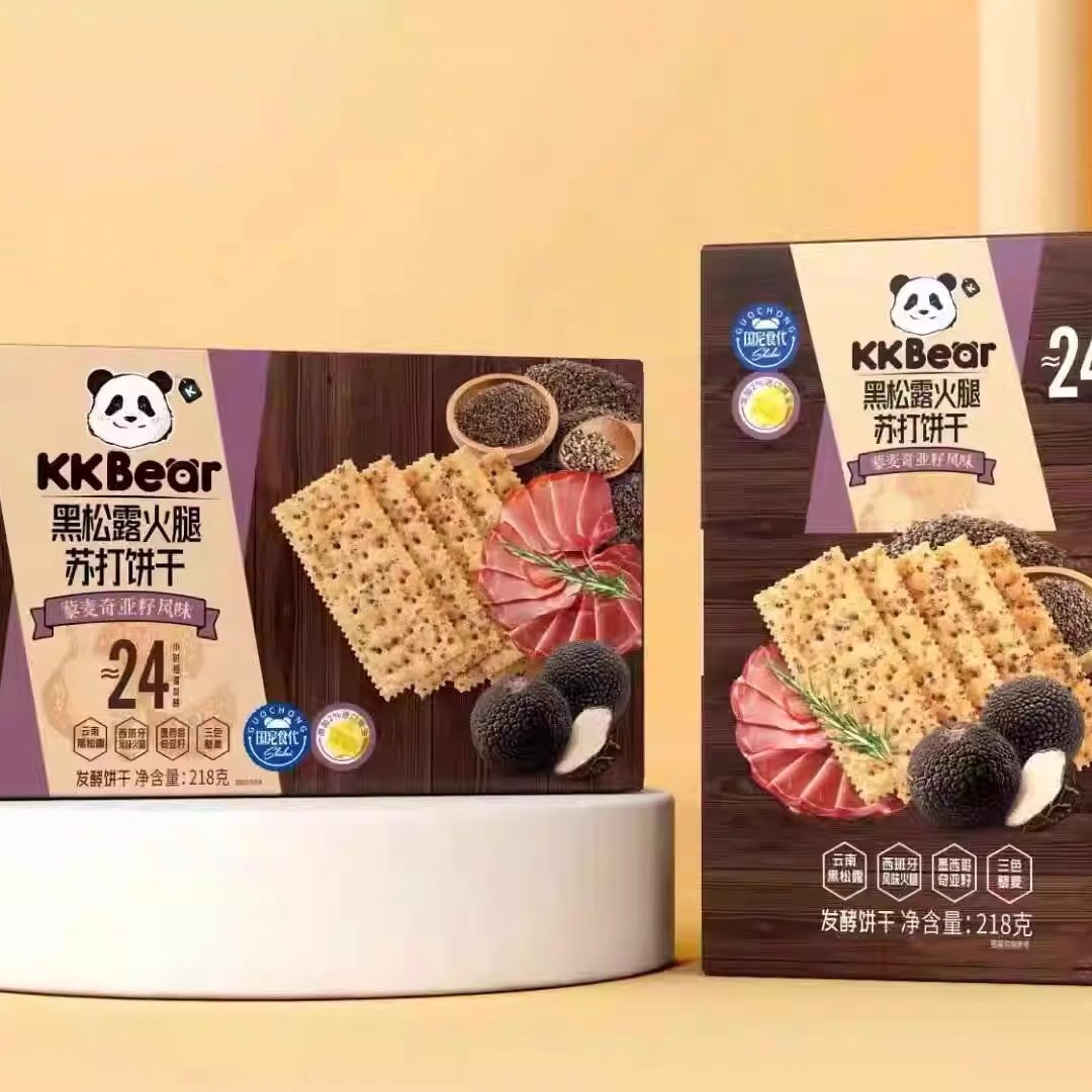 严选KKBear 黑松露火腿苏打饼干218g盒装藜麦奇亚籽风味网红零食-阿里巴巴