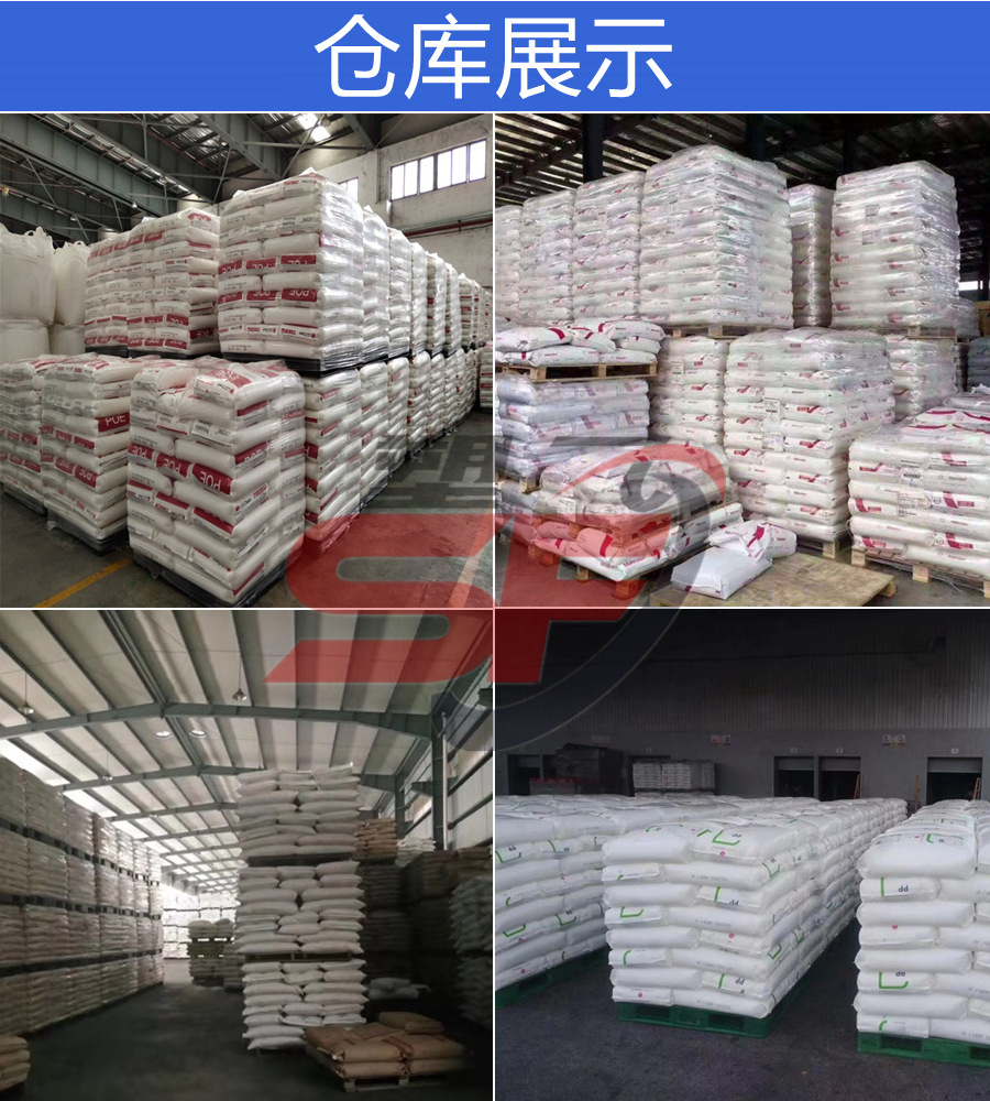 优惠供应 PP 韩国晓星 R301 拉伸性 高刚性 透明 塑料原料 现货-阿里巴巴