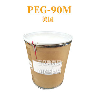 美国 WSR 301 水溶性拉丝剂（PEG-90M）聚氧乙烯醚 1kg-阿里巴巴
