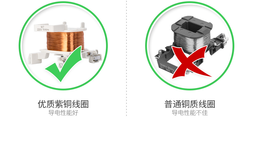 施耐德电气进口TeSys LC1D 三极直流接触器65A LC1D65BD LC1D65MD-阿里巴巴