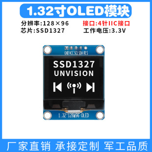 1.32寸oled显示屏模块 液晶屏128x96驱动ssd1327单色方形IIC模组-阿里巴巴