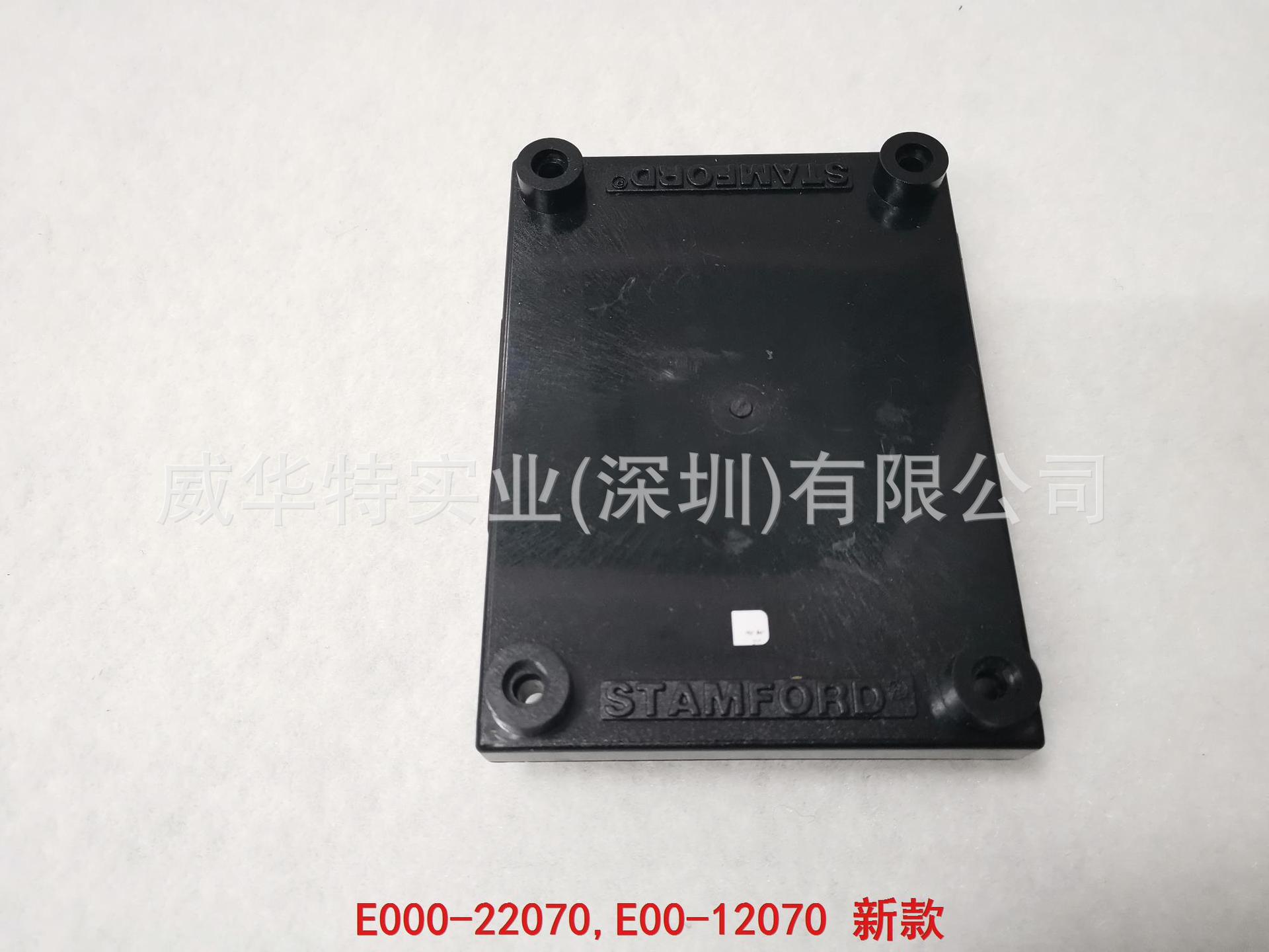 E000-22070,E00-12070发电机隔离变压器保护板,斯坦福,STAMFORD-阿里巴巴
