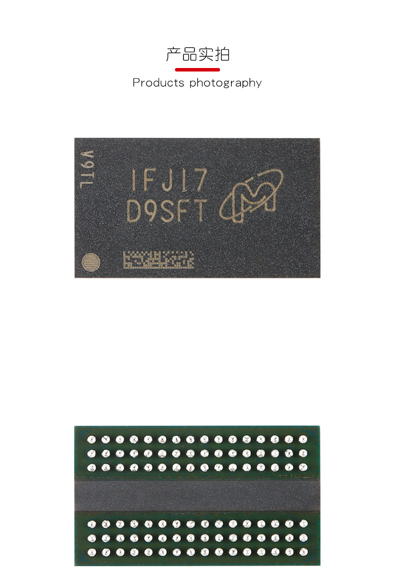 原装正品 MT41K64M16TW-107:J FBGA-96 1Gb DDR3L SDRAMN内存芯片-阿里巴巴