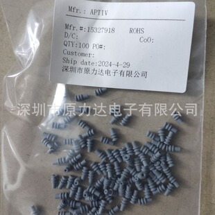 Aptiv (formerly Delphi) 原装进口15327918-阿里巴巴