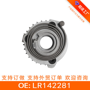 适用于路虎揽胜2.0正时齿轮凸轮轴相位调节器LR142281排气-阿里巴巴