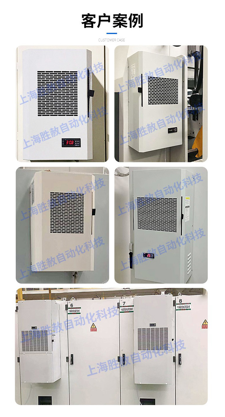 PLC控制柜机柜空调电气柜专用降温散热SSEA/SKJ-阿里巴巴