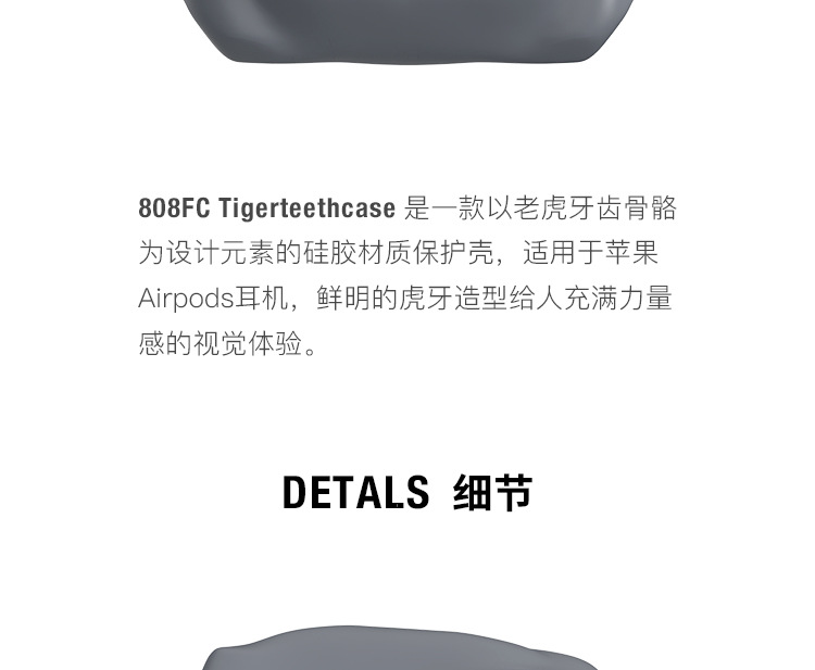 808FC原创虎牙Airpodspro2苹果耳机壳硅胶保护套airpods3耳机壳-阿里巴巴