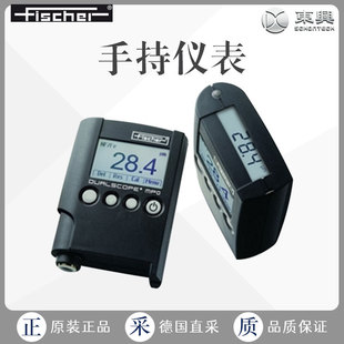 德国直采 Fischer 测量仪 手持仪表 DUALSCOPE MP0-阿里巴巴