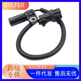 适用于吉普曲轴位置传感器 4897321AA 56027869AB 56027868AC批发-阿里巴巴