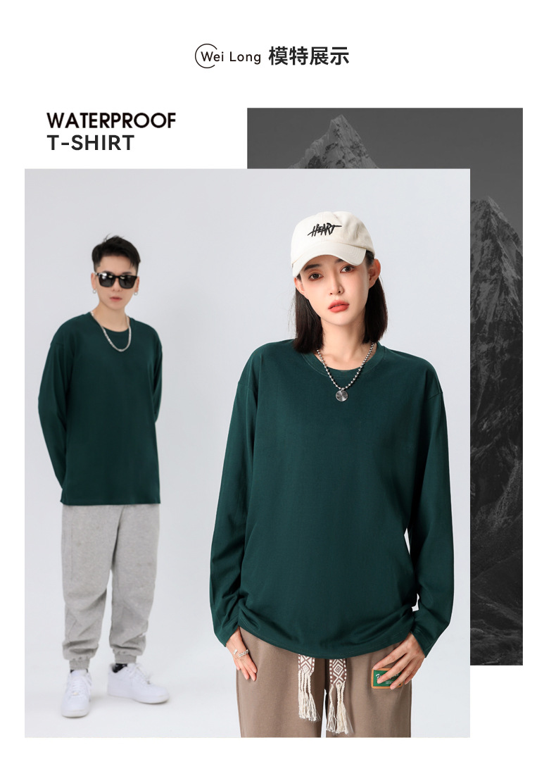 伟龙制衣长袖T恤男220G新疆纯棉打底衫冬季ins潮流纯色圆领衫保暖-阿里巴巴