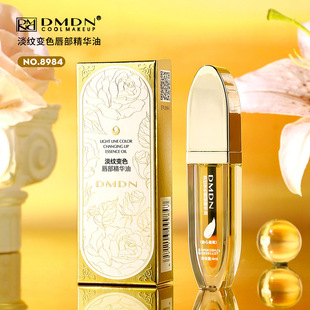 DMDN变色唇部精华油温变唇油滋润保湿淡化唇纹口红打底抖音爆款-阿里巴巴