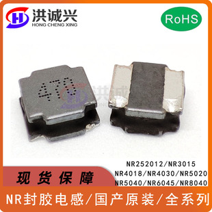封胶电感线圈NR8040 4.7UH 6.8UH 10UH 15UH贴片电感8*8*4现货出-阿里巴巴