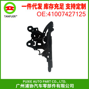 前盖铰链 引擎盖铰链 适用于宝马X1 F48 41007427125 41007427126-阿里巴巴