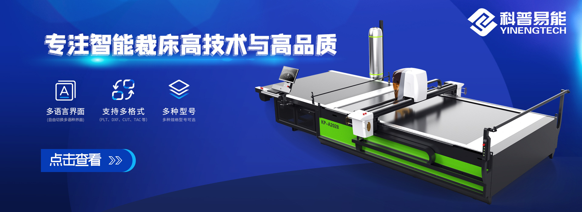 武汉科普易能科技有限公司_阿里巴巴旺铺