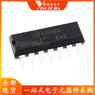 CD4066 CD4066B CD4066BD 原装正品 直插DIP-14 四路模拟开关芯片-阿里巴巴