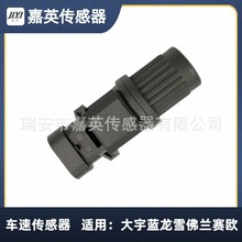 瑞安市嘉英传感器有限公司_阿里巴巴旺铺