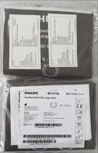 【飞利浦监护仪袖带】_飞利浦监护仪袖带品牌/图片/价格_飞利浦监护仪袖带批发_阿里巴巴