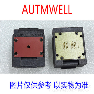 A-SOP-20-0.65-5.5X9.8 AUTMWELL SOP-20-0.65-5.5X9.8-阿里巴巴