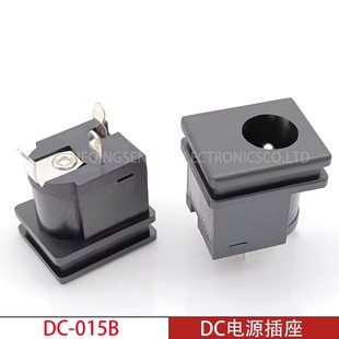 DC电源插座 DC-015B 方型面板带卡槽立式弯脚5.5X2.1直流电源插座-阿里巴巴