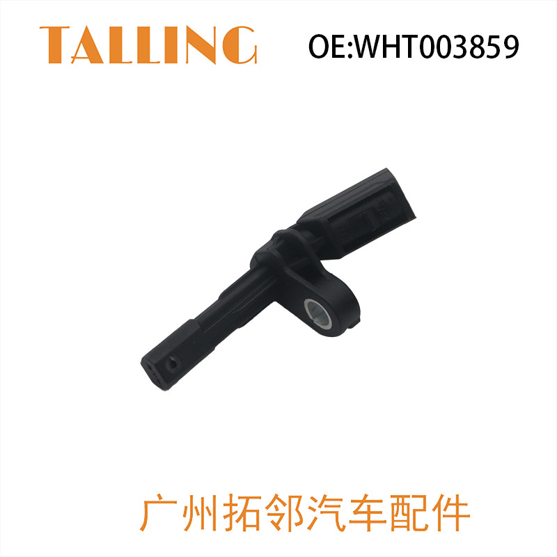 适用于奥迪大众 WHT003859 ABS传感器-阿里巴巴