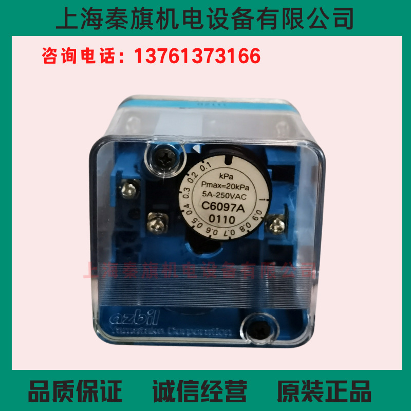 C6097A2210.C6097A2110.C6097A2310.C6097A2410 C6097A0210 0110-阿里巴巴