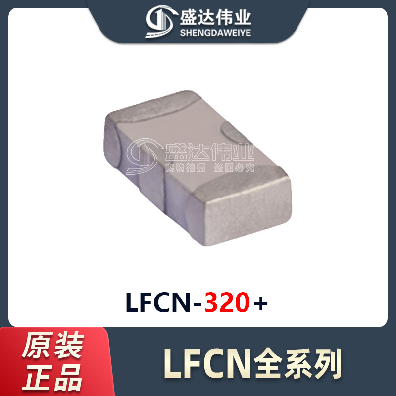 lfcn-320-lfcn-320批发、促销价格、产地货源 - 阿里巴巴