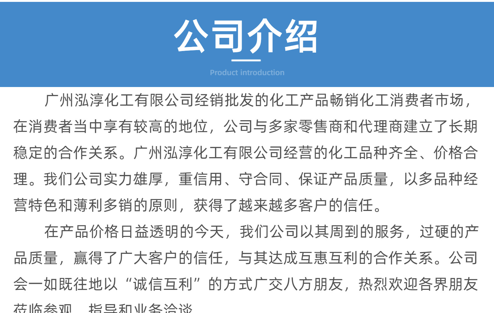 现货供应湖南巴陵石化环氧树脂6101 环氧树脂E44 128-阿里巴巴