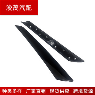 询价适用于10-13年 起亚 现代挡风玻璃外饰条861702K500厂家批发-阿里巴巴