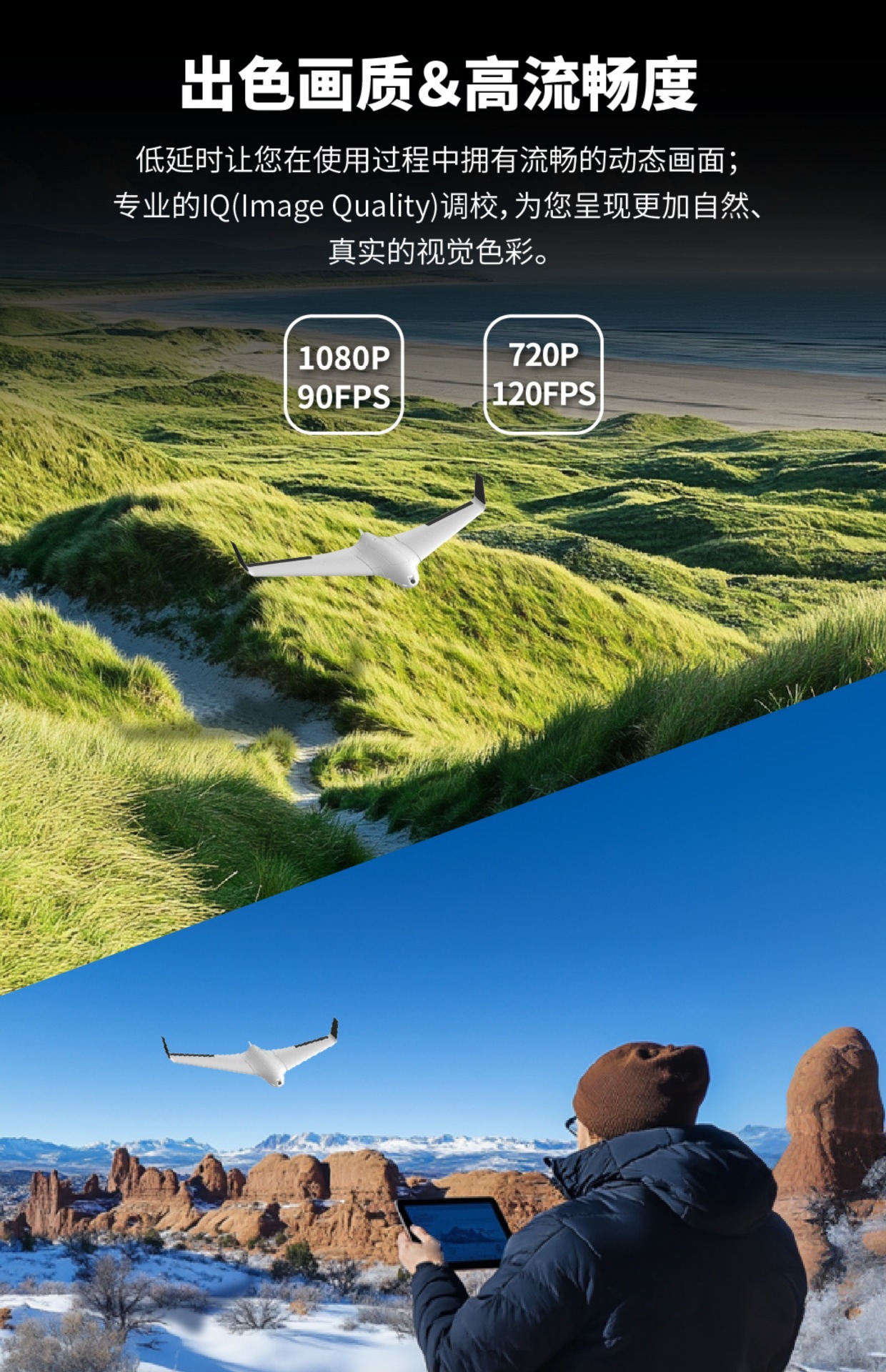 现货RunCam WiFiLink2 2代航拍高清数字图传OpenIPC穿越机航模FPV-阿里巴巴