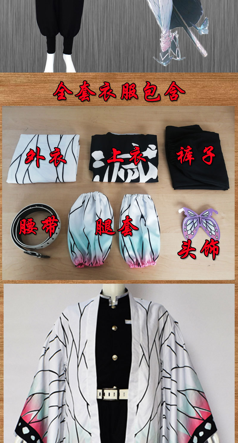 万圣节服装鬼灭之刃cos弥豆子套装儿童cosplay动漫服装角色扮演-阿里巴巴